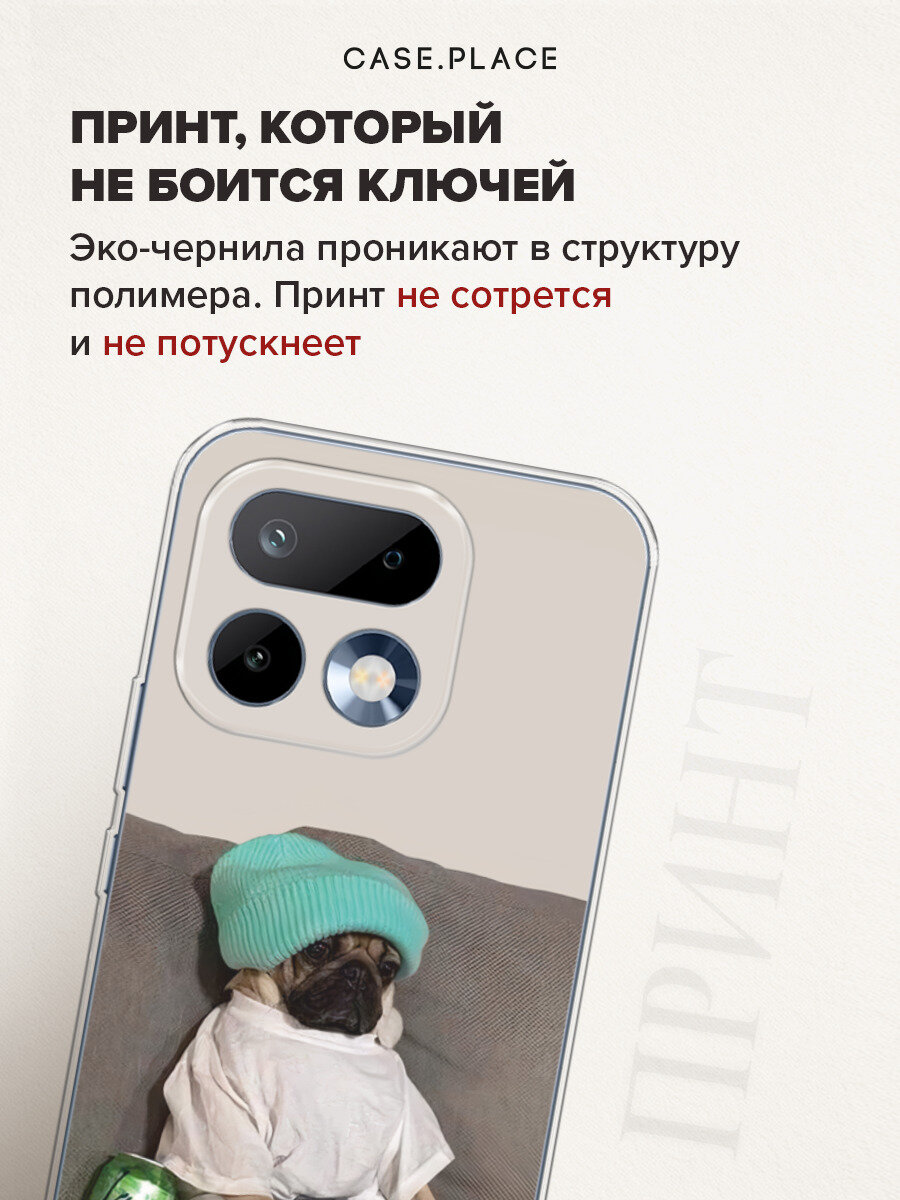 Чехол на Realme 16 Pro / Реалми 16 Про с принтом Мопс на диване — фото 1