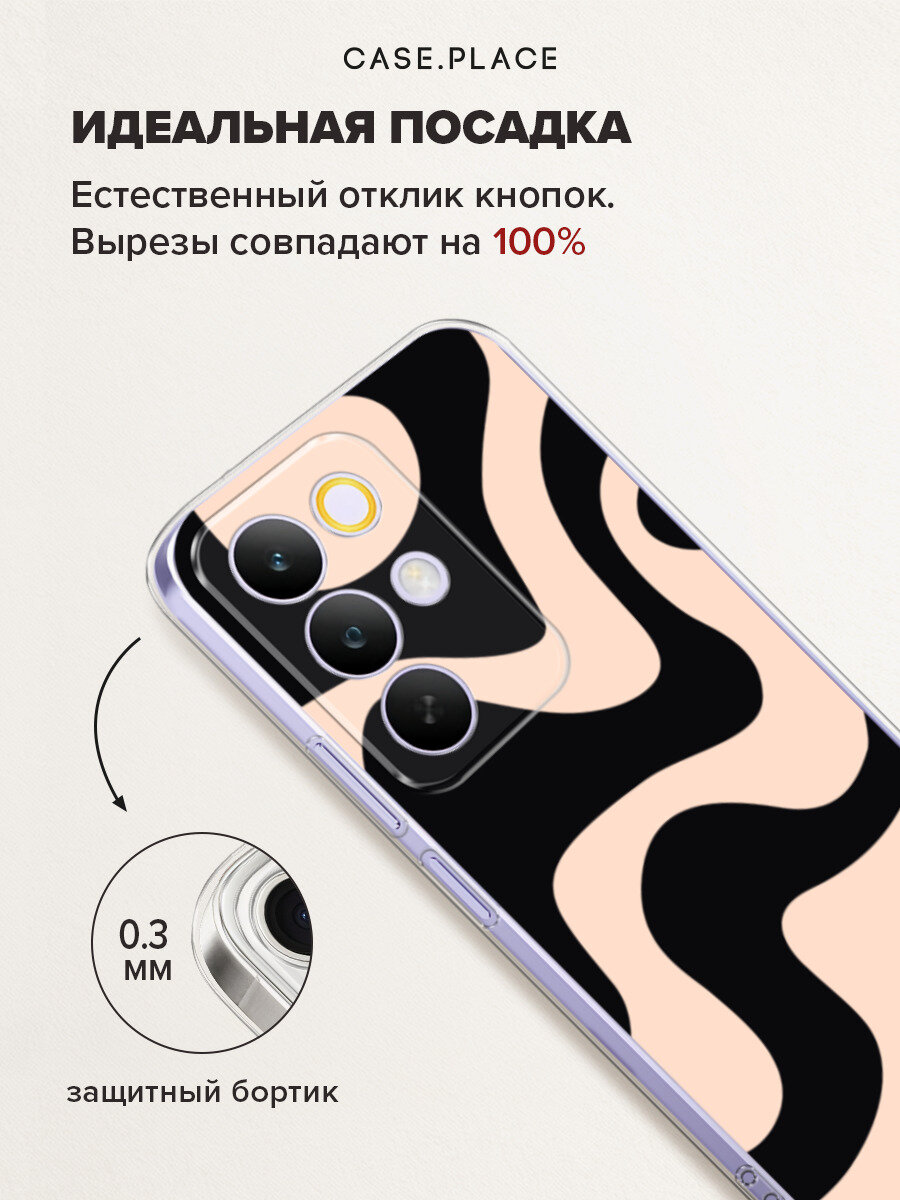 Силиконовый чехол на Realme C85 / Реалми C85 с принтом Темно-кофейный — фото 1