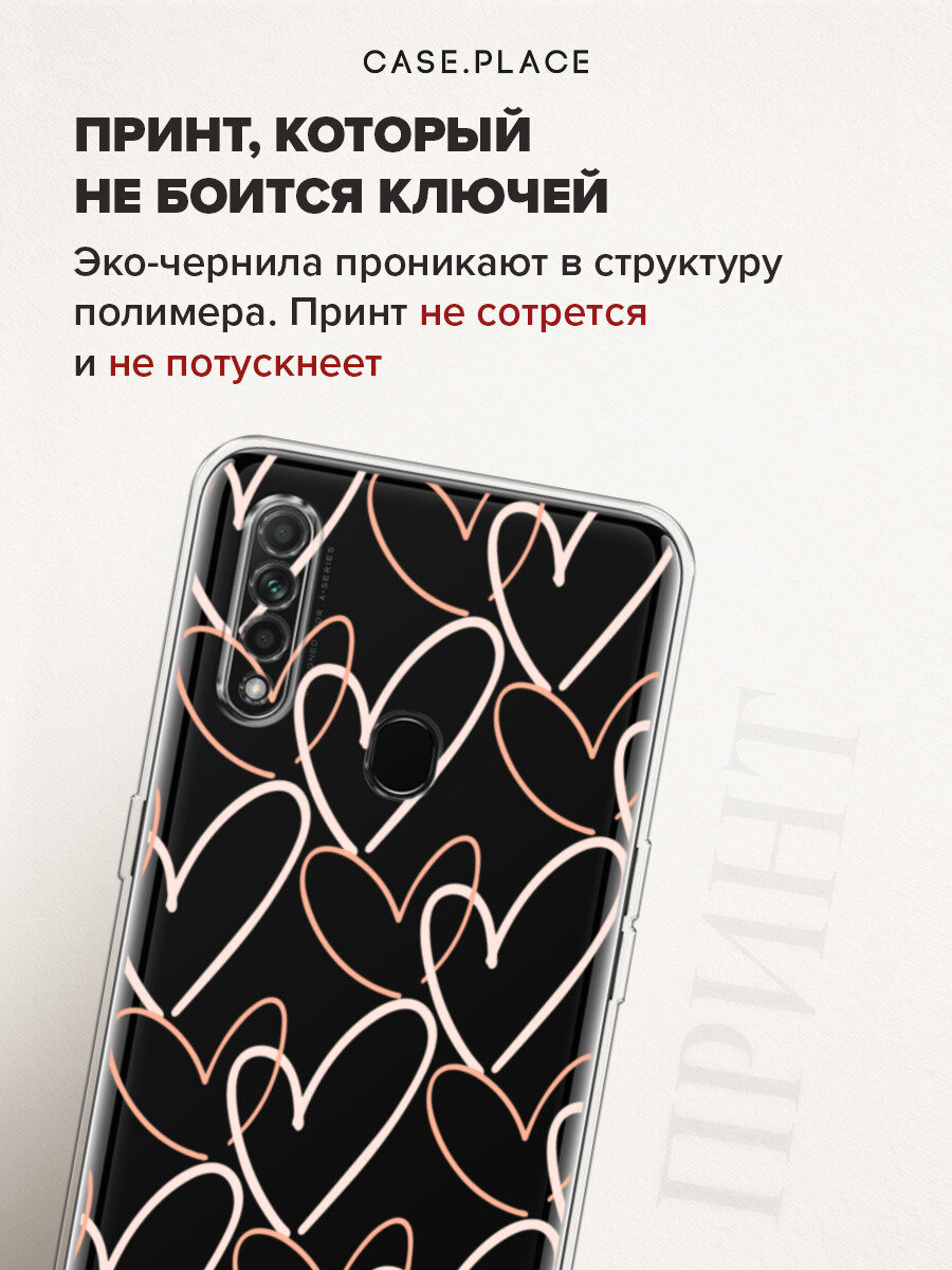 Чехол на Oppo A31 / Оппо А31 с принтом "Узор из сердечек", прозрачный — фото 1