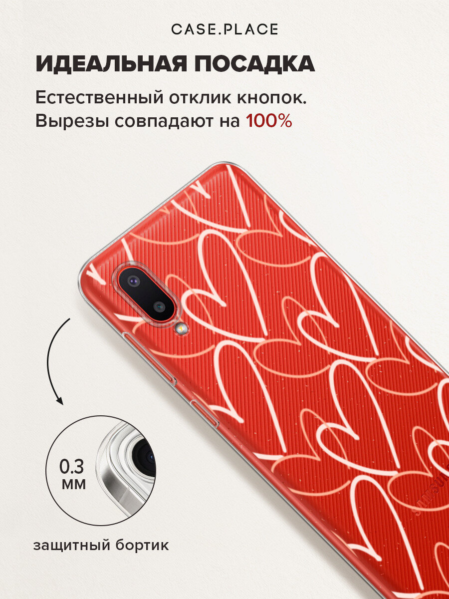 Чехол на Samsung Galaxy A02 / Самсунг Галакси А02 с принтом "Узор из сердечек", прозрачный — фото 1