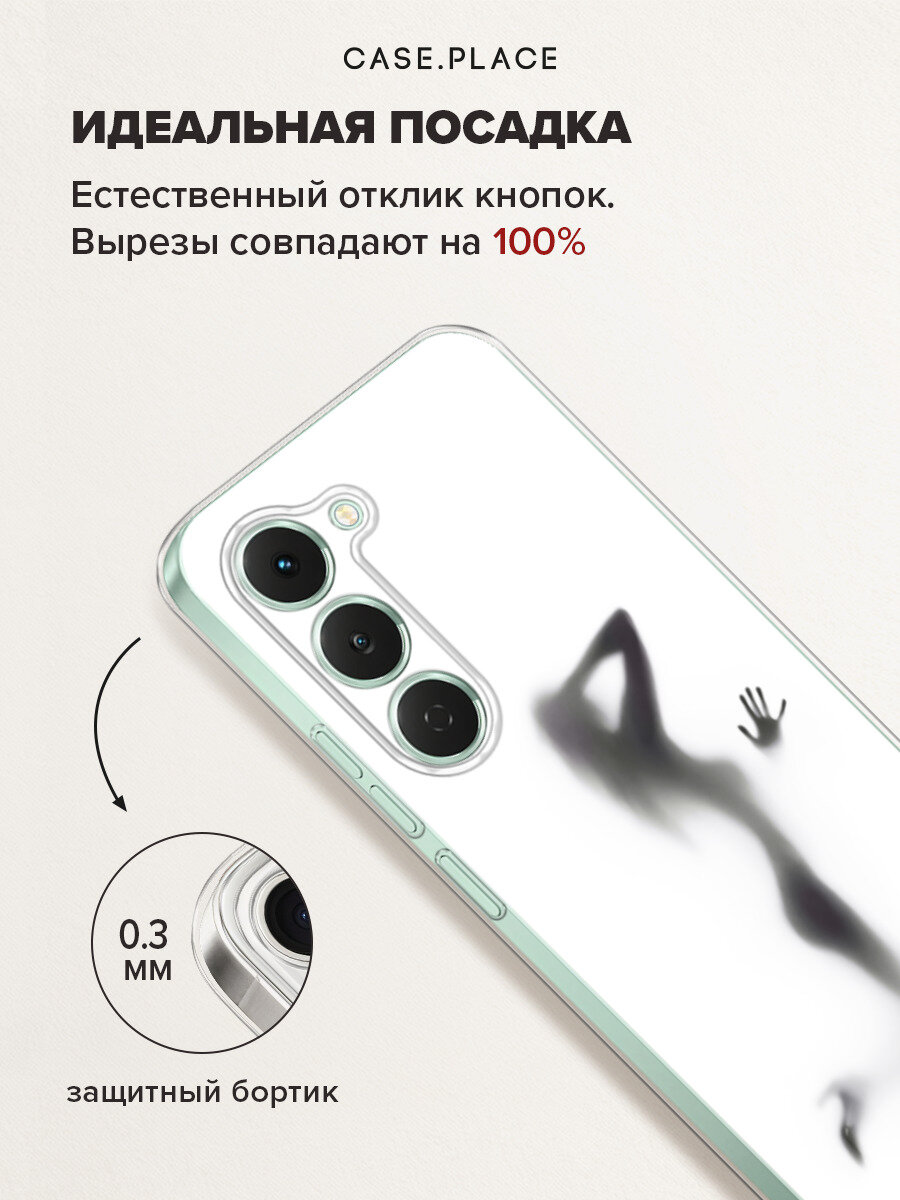 Чехол на Tecno Spark 40 Pro / Текно Спарк 40 Про с принтом "Стекло в душе" — фото 1
