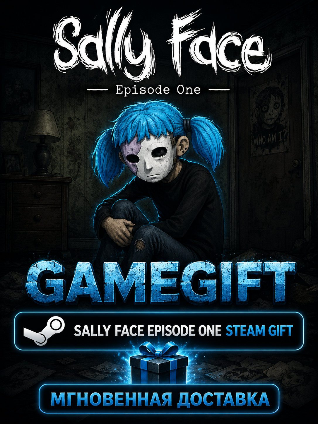 Игра Sally Face, Episode One: Strange Neighbors для STEAM ПК (PC) | Страна активации - Бразилия | Подарком на Ваш аккаунт | Автовыдача