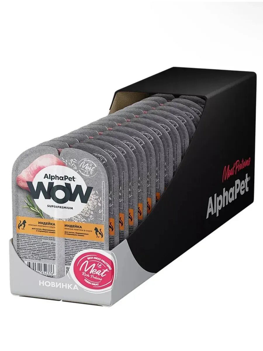 Alphapet для котят влажный корм WOW индейка в соусе 15шт по 80г