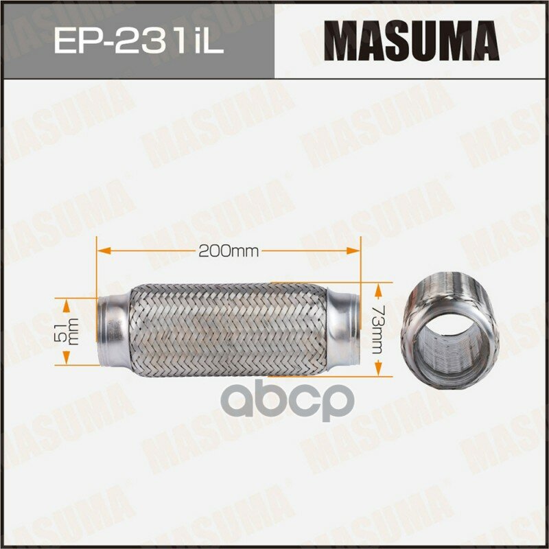 Гофра глушителя Masuma арт. EP-231iL