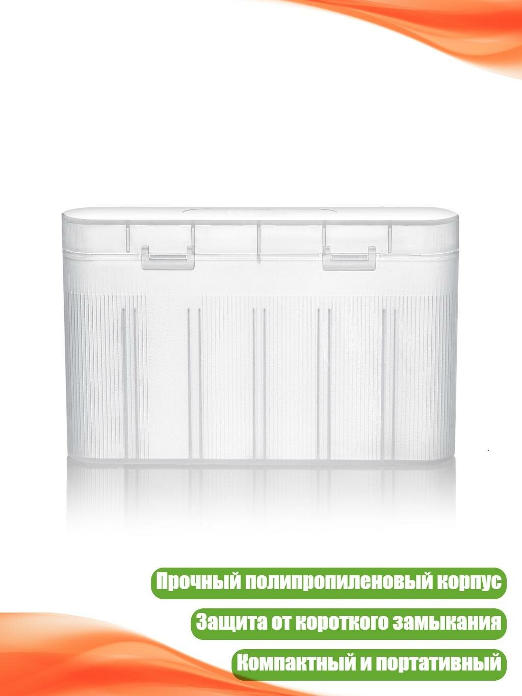 Водонепроницаемый бокс для батареек AA AAA 18650, 6 секций