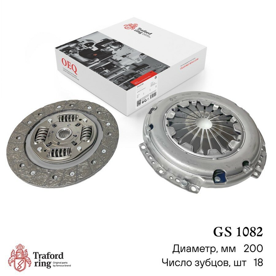 TRAFORD RING GS1082 Сцепление в сборе