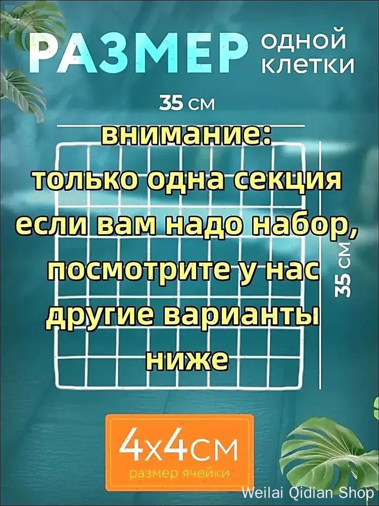 Секция для вольера — фото 1