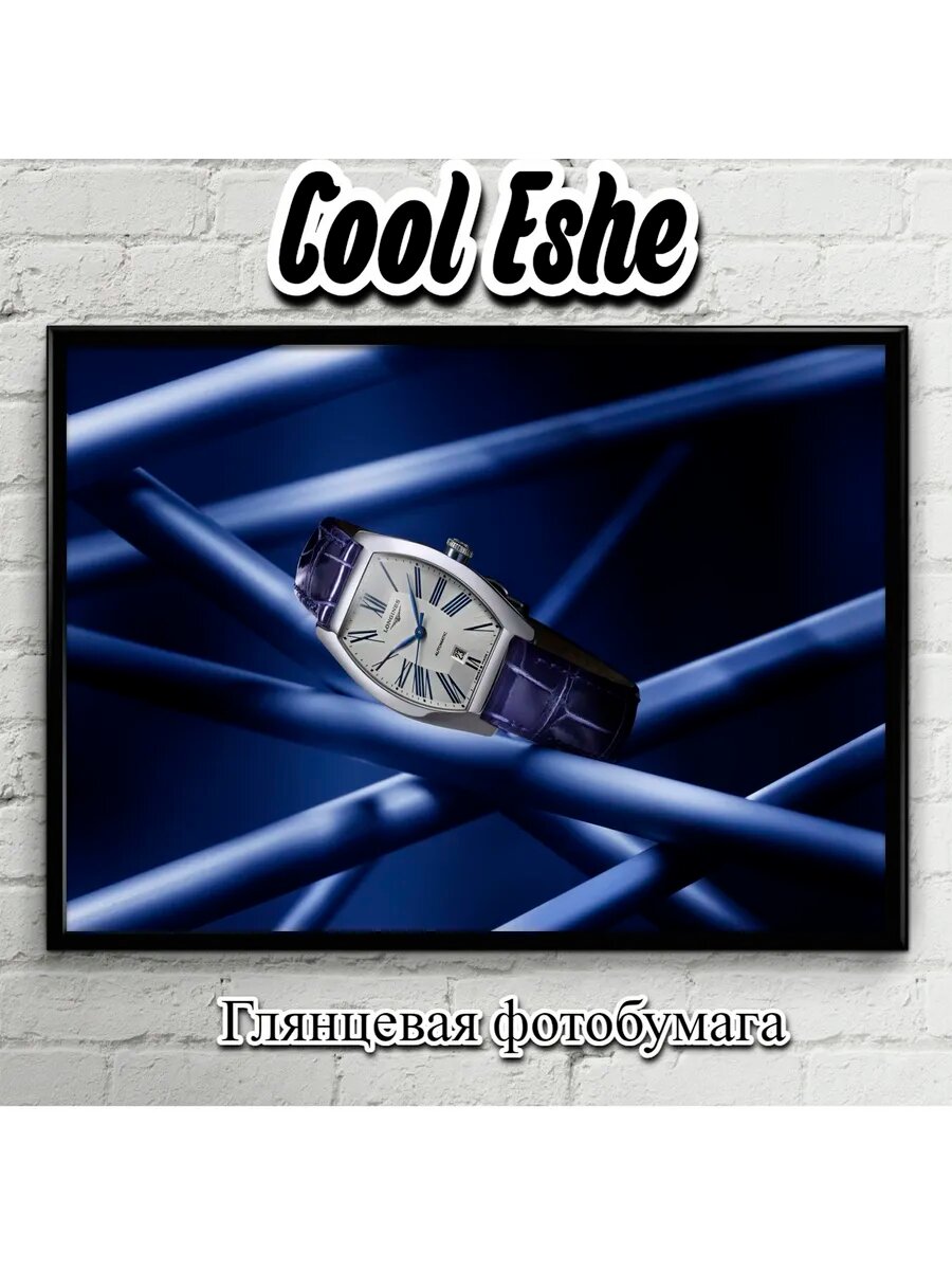 Постер "наручные часы longines longines evidenza" А2