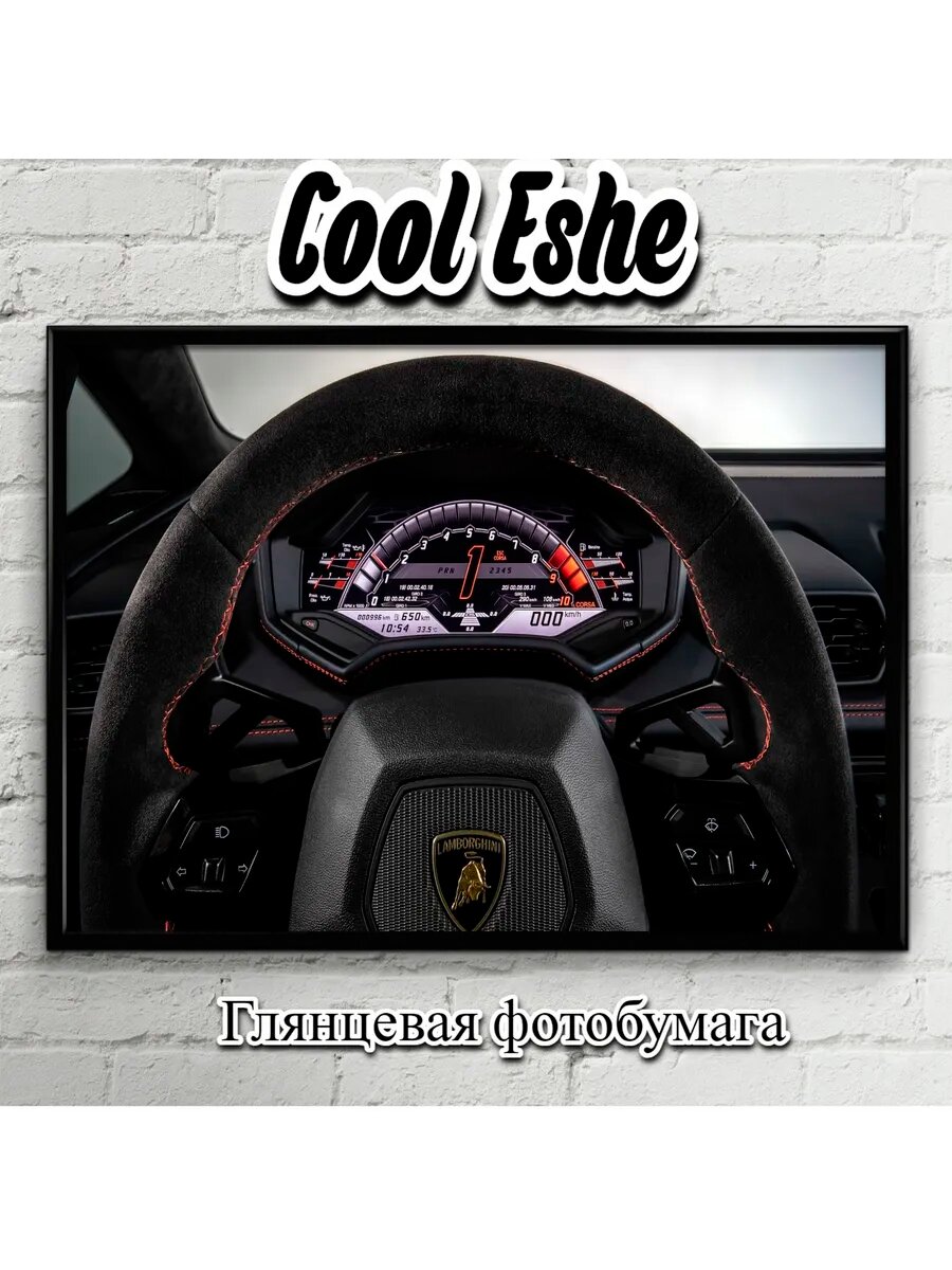 Постер "Салон lamborghini huracan evo interior 2019" А2