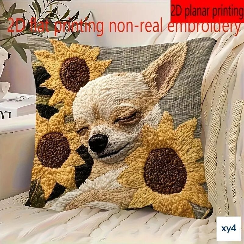 Наволочка декоративная 45x45 см, 1 шт.