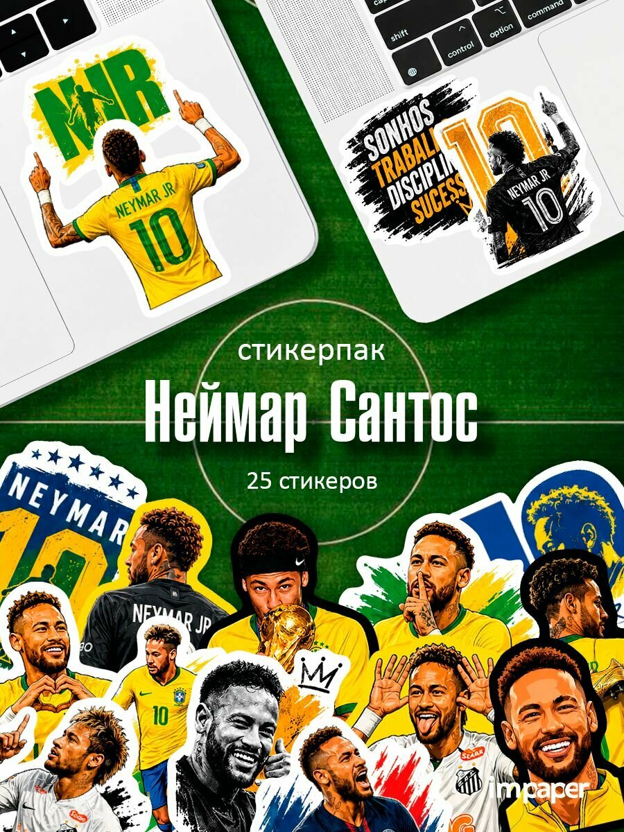 Наклейки Неймар Сантос Neymar Santos