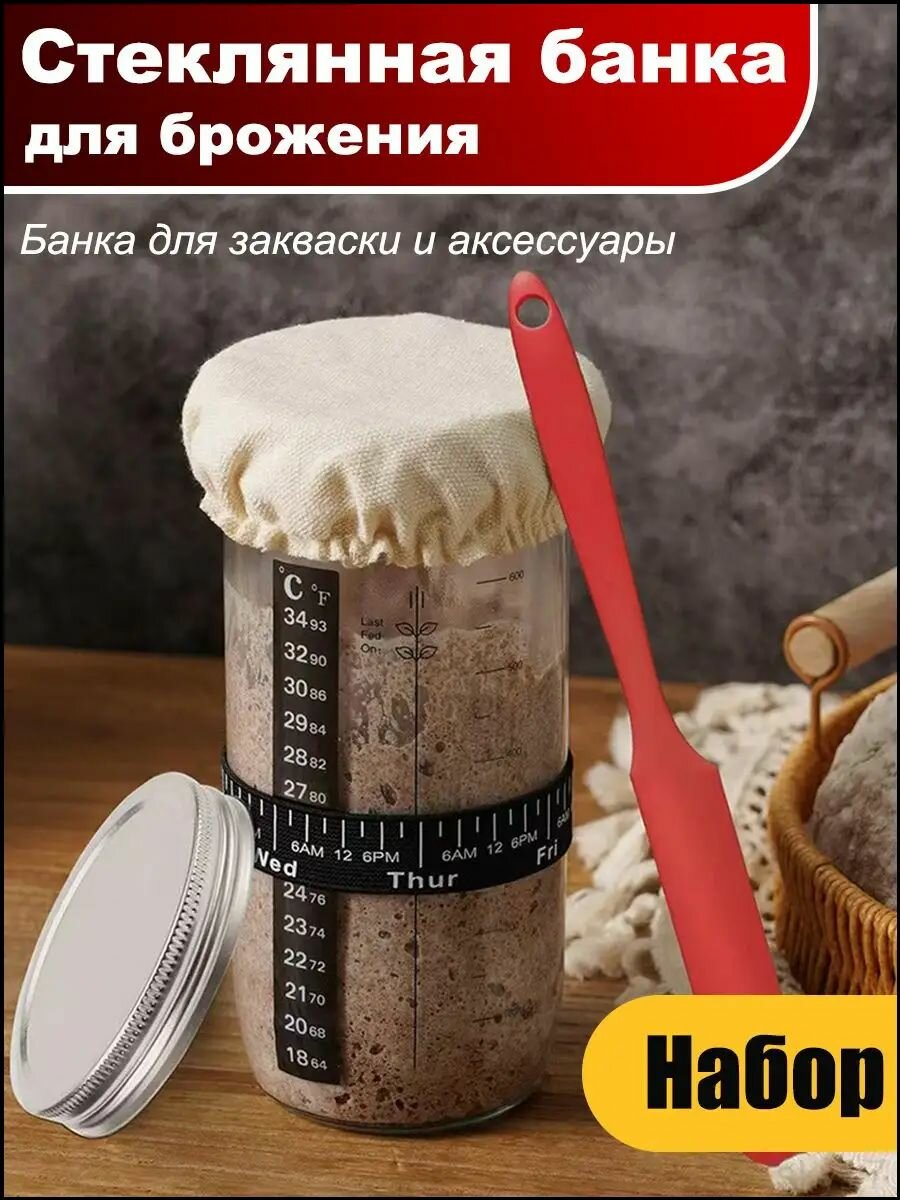 Корзина для расстойки хлеба