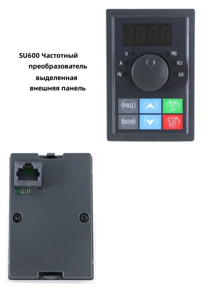 Специальная внешняя панель преобразователя частоты SU600 + соединительная линия
