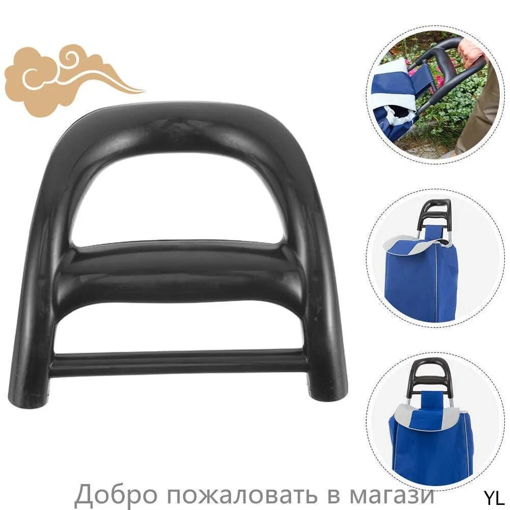 Сумка тележка