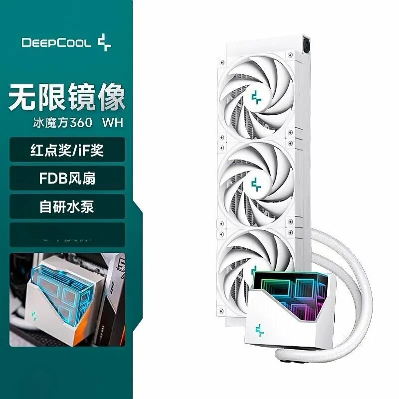 Deepcool вентилятор GP-Z-LT720, белый