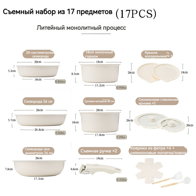 Набор посуды CRYSTAL&CO, алюминий, антипригарное керамическое покрытие, для всех типов плит, 19 предметов