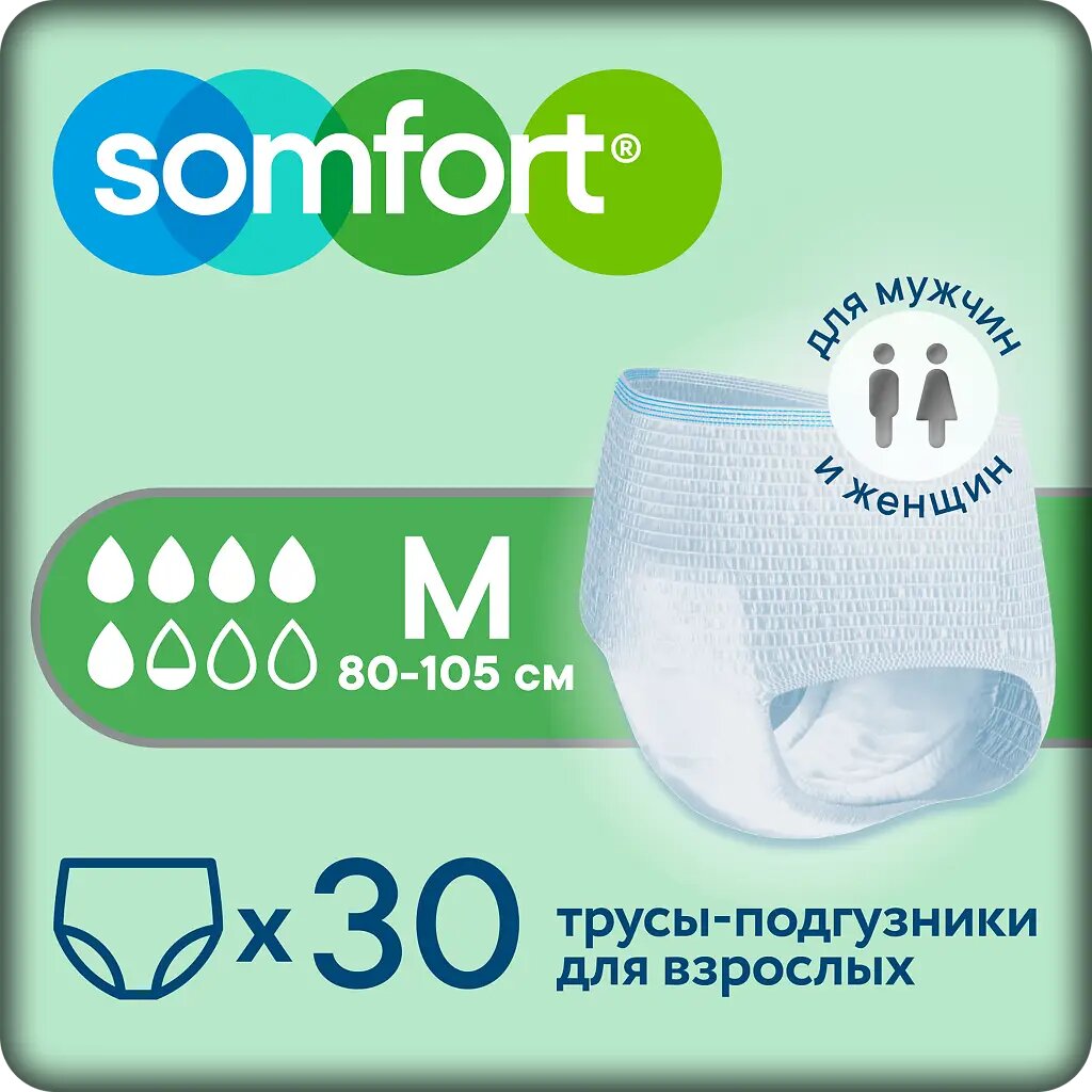 Somfort Pants Active Подгузники-трусы для взрослых Normal р M 30 шт