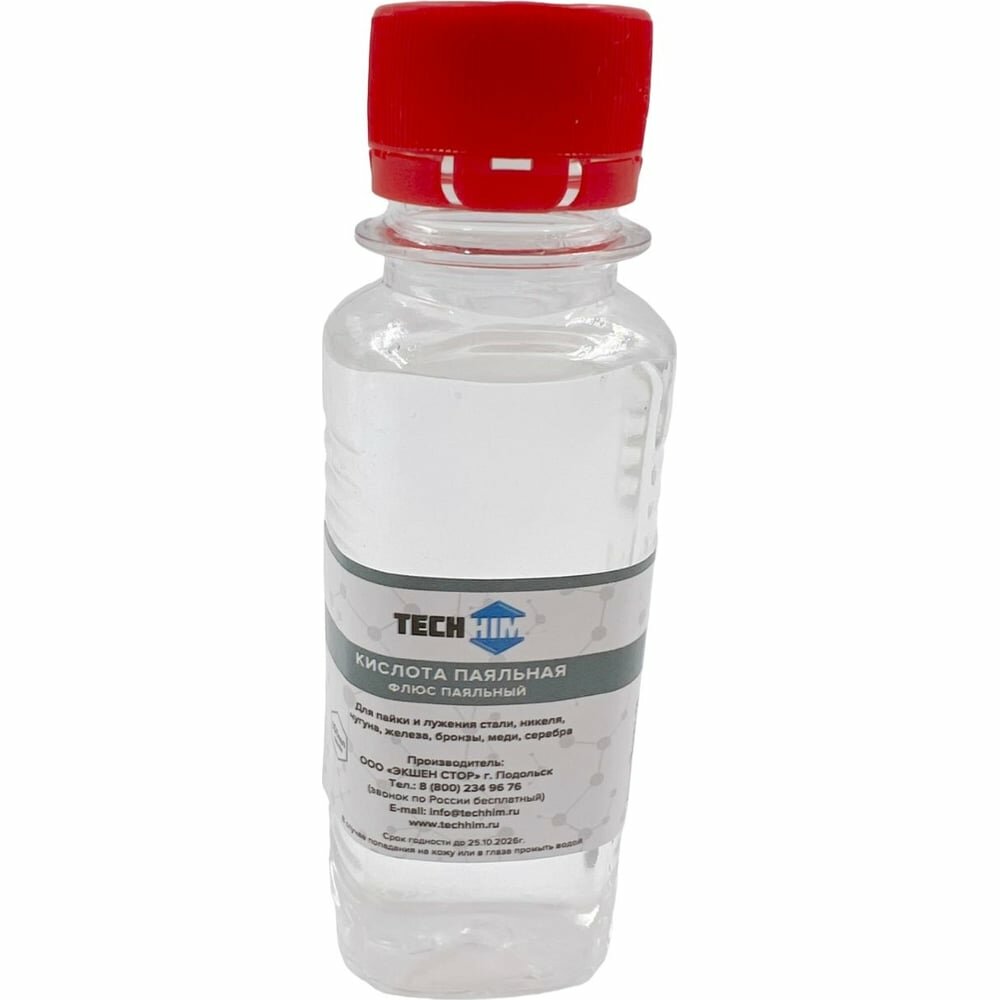 Кислота паяльная 100 мл TECHHIM TH-KIPA-100