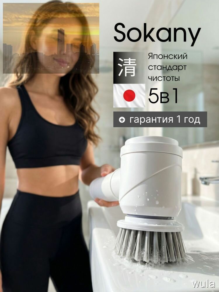 Насадка для ручной щетки, 1 шт
