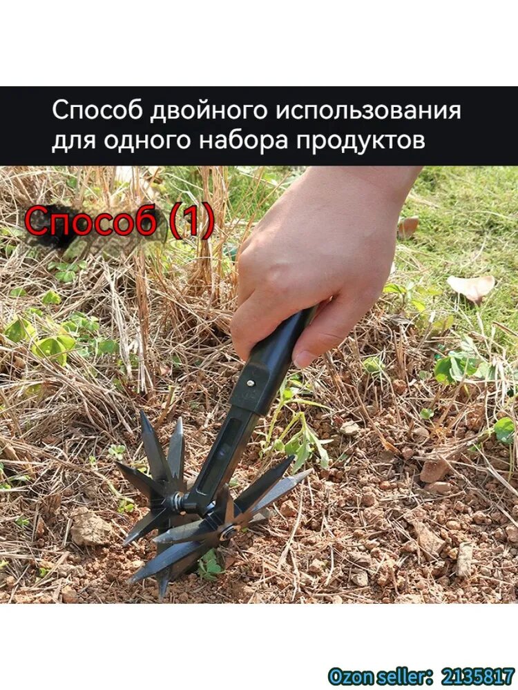 Культиватор ручной, Газонный рыхлитель, садовый аэратор, культиватор, чудо-рыхлитель — фото 1