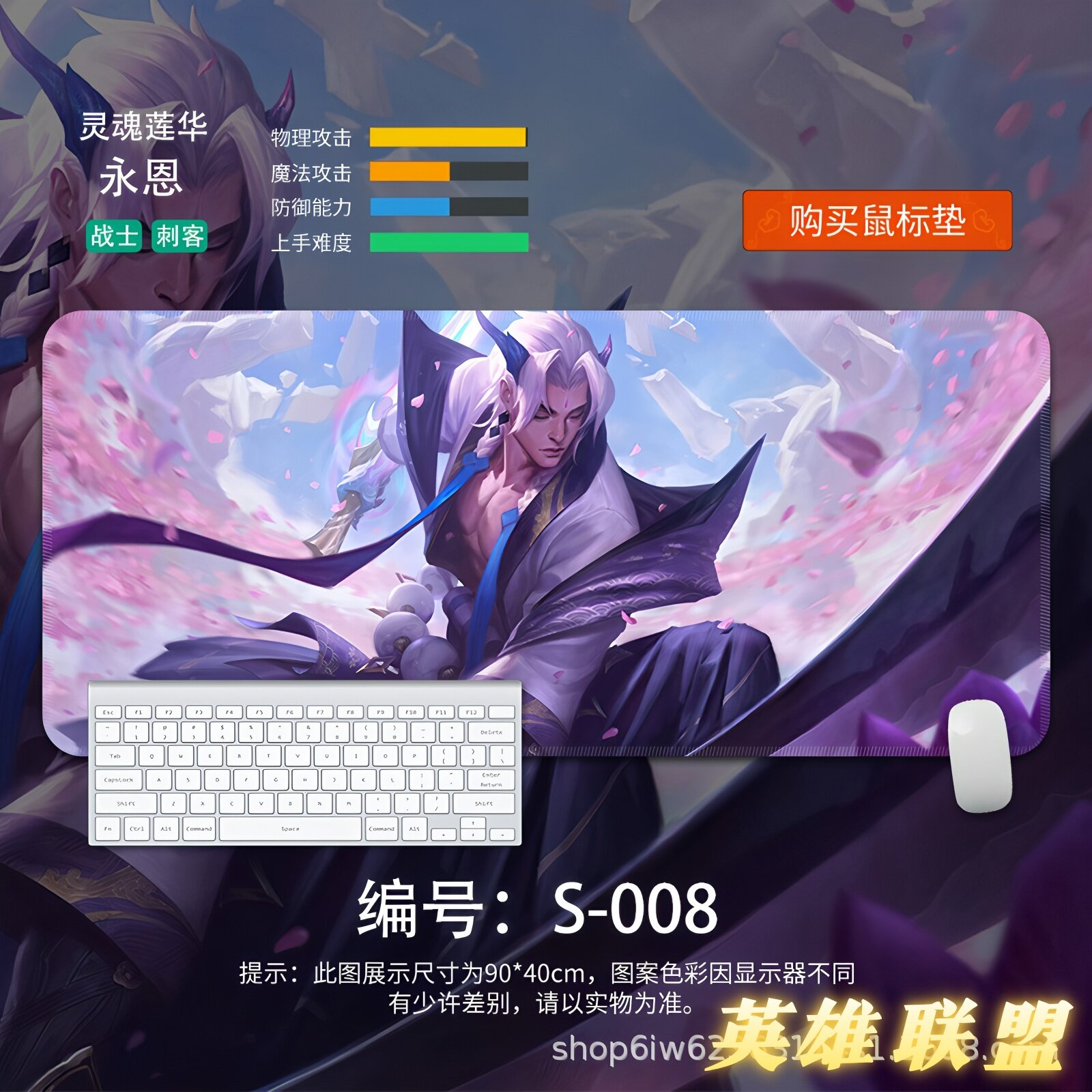 Коврик Jinx "League of Legends", нескользящий, для клавиатуры и мыши, нескользящий