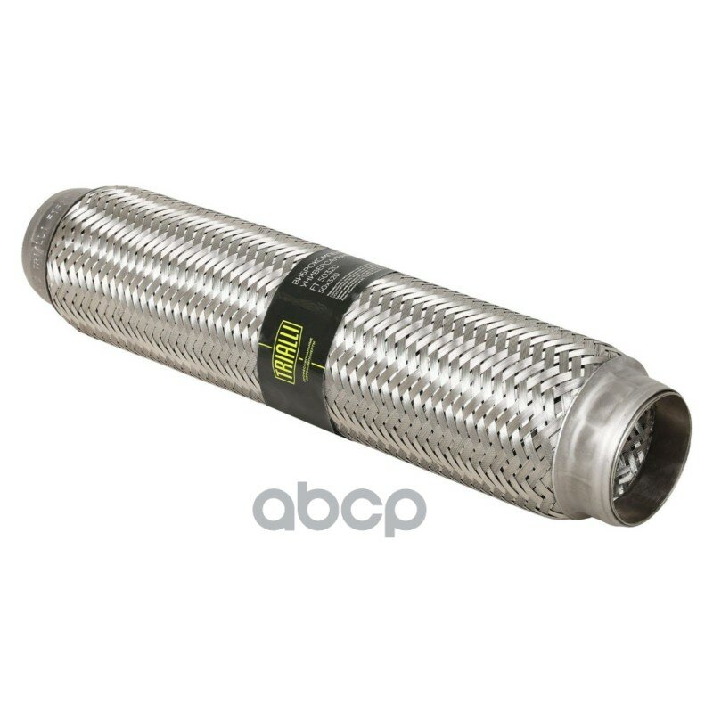 Виброкомпенсатор вых. трубы (Гофра) 50x320 InnerBraid (нерж. сталь) (FT 50320) Trialli арт. ft-50320
