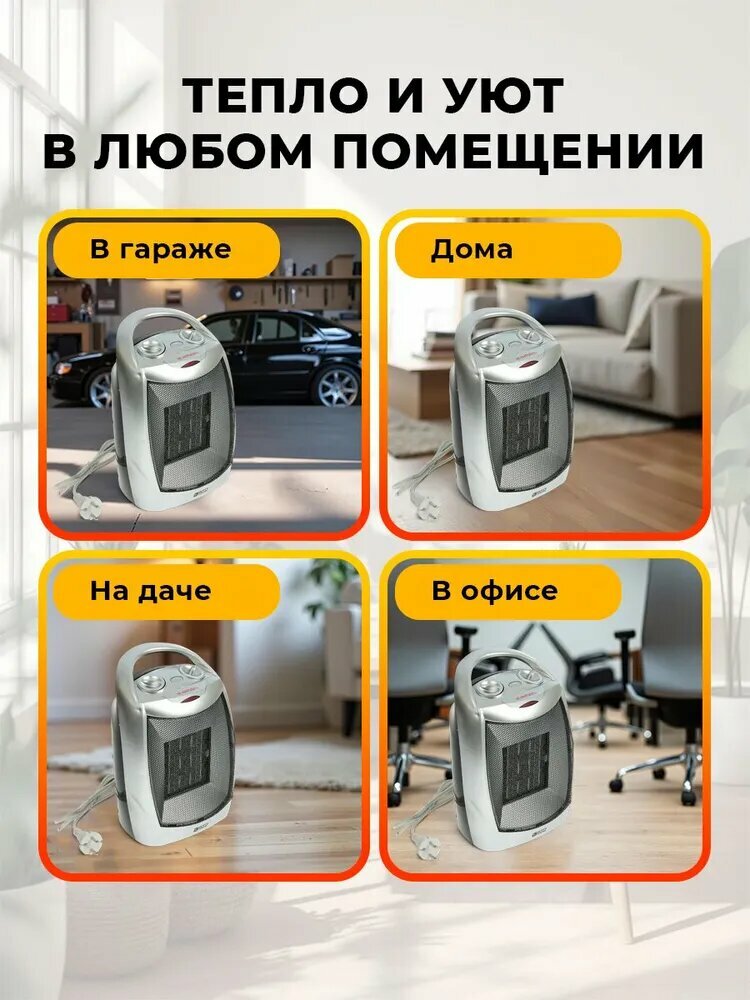 Тепловентилятор напольный, 2000Вт "ЭНЕРГОПРОМ", ТВС-9 — фото 1
