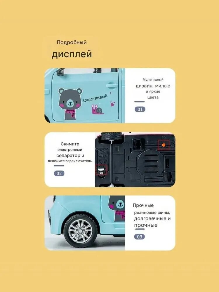 Детская игрушечная машина — фото 1