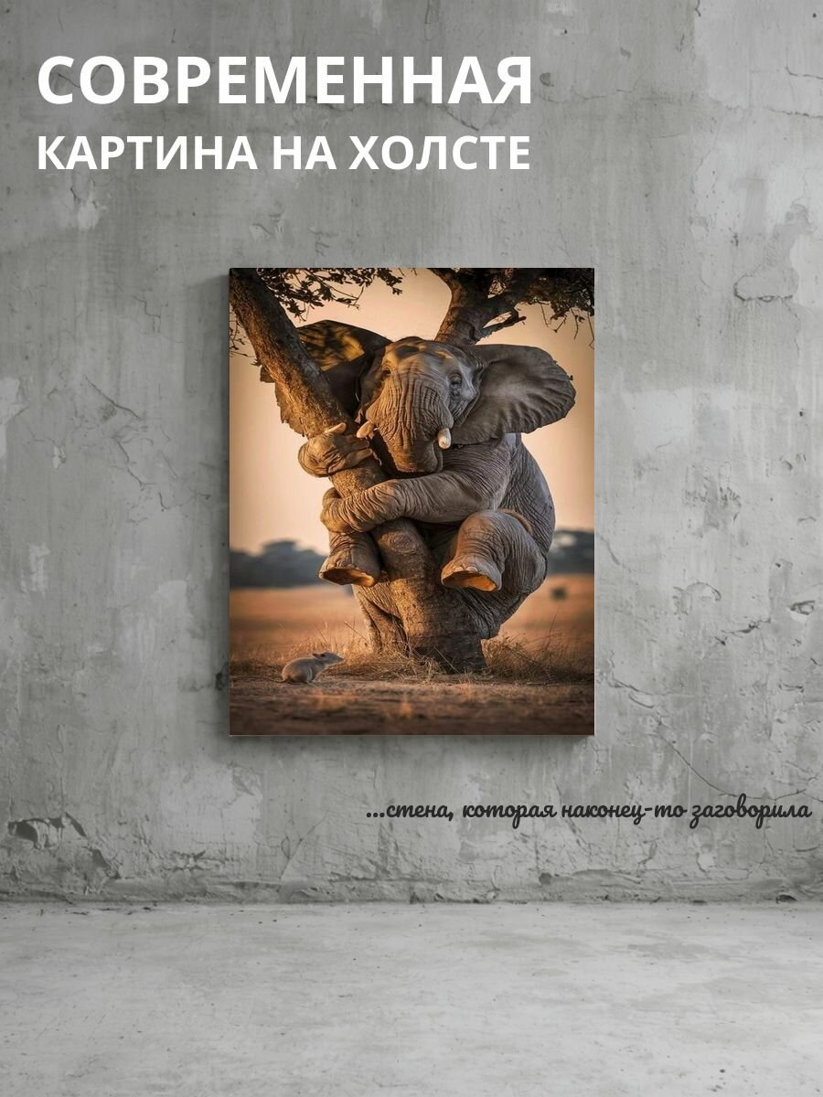 Картина на холсте Слон у дерева и бурундук 50x70 см