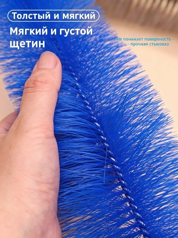 Щетка для уборки, 1 шт