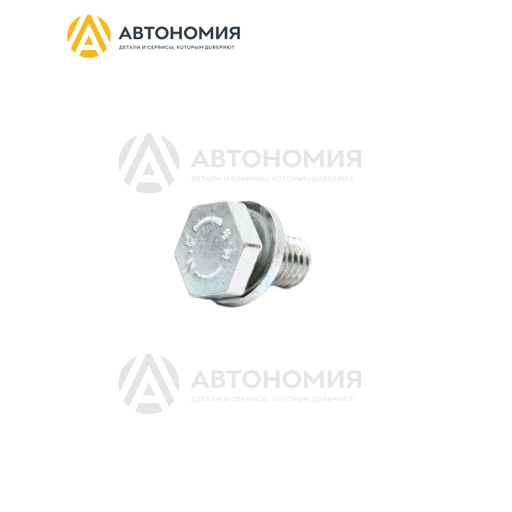 Болт с шестигранной головкой BMW 24 00 1 421 067