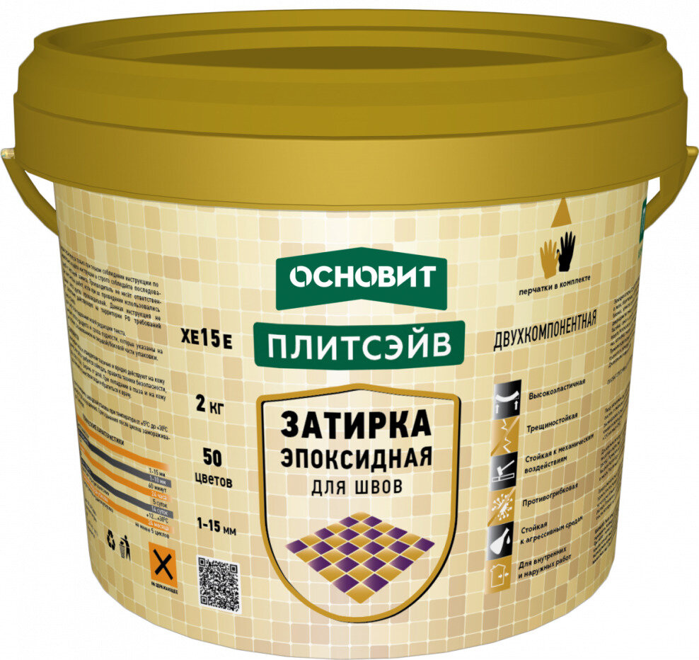 Эпоксидная затирка основит плитсэйв XE15 Е белый 010 (2 кг)
