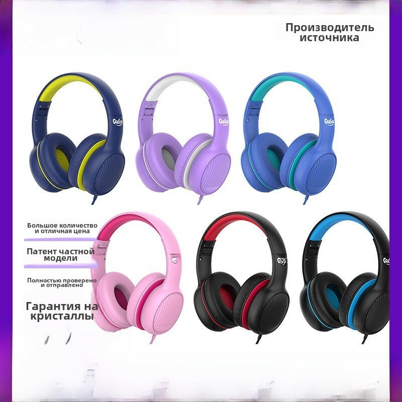 Детские беспроводные наушники Bluetooth с голубым цветом для учеников, компактные и удобные