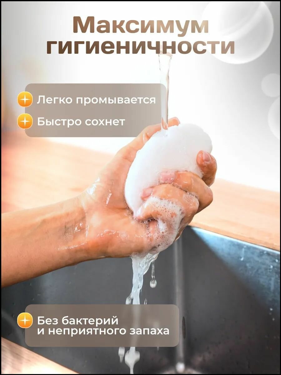 Губка, 10 шт. — фото 1