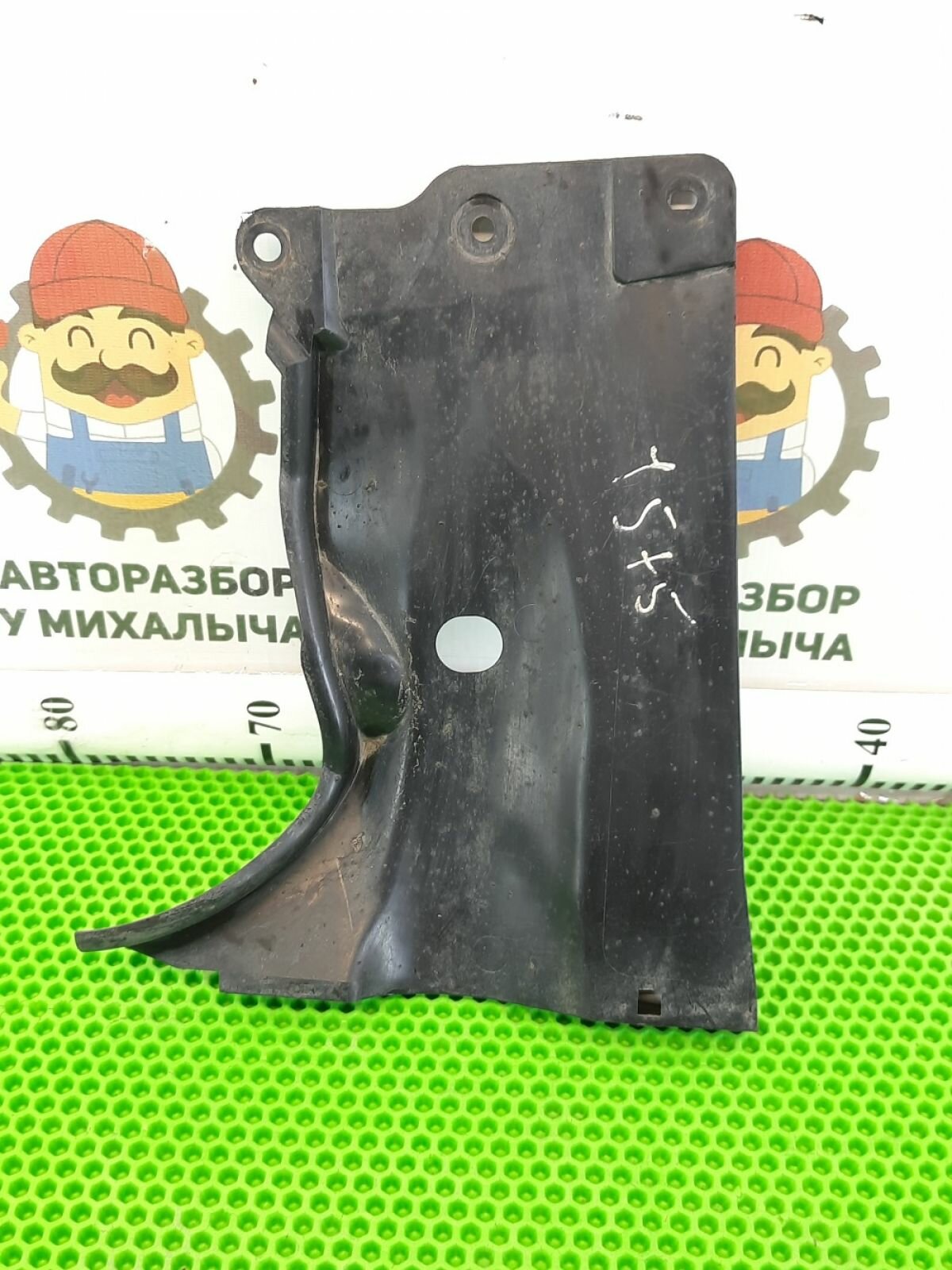 Пыльник двигателя левый Mazda 3 BK 2002-2009г
