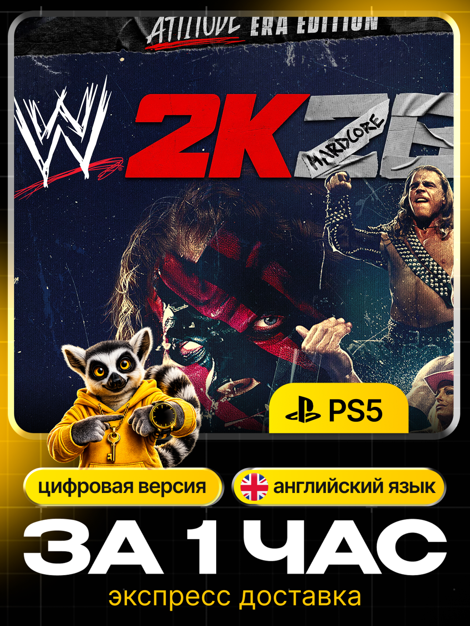 Игра WWE 2K26 Standard Edition для PS5 | Английский язык | PlayStation 5