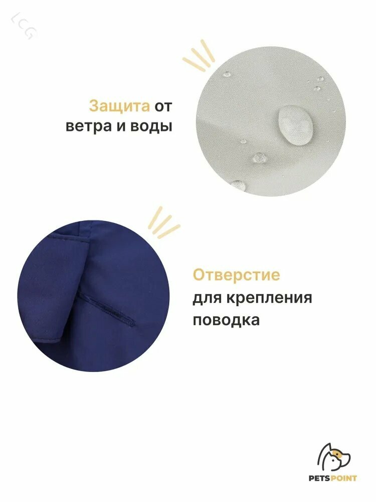 Одежда для животных. — фото 1