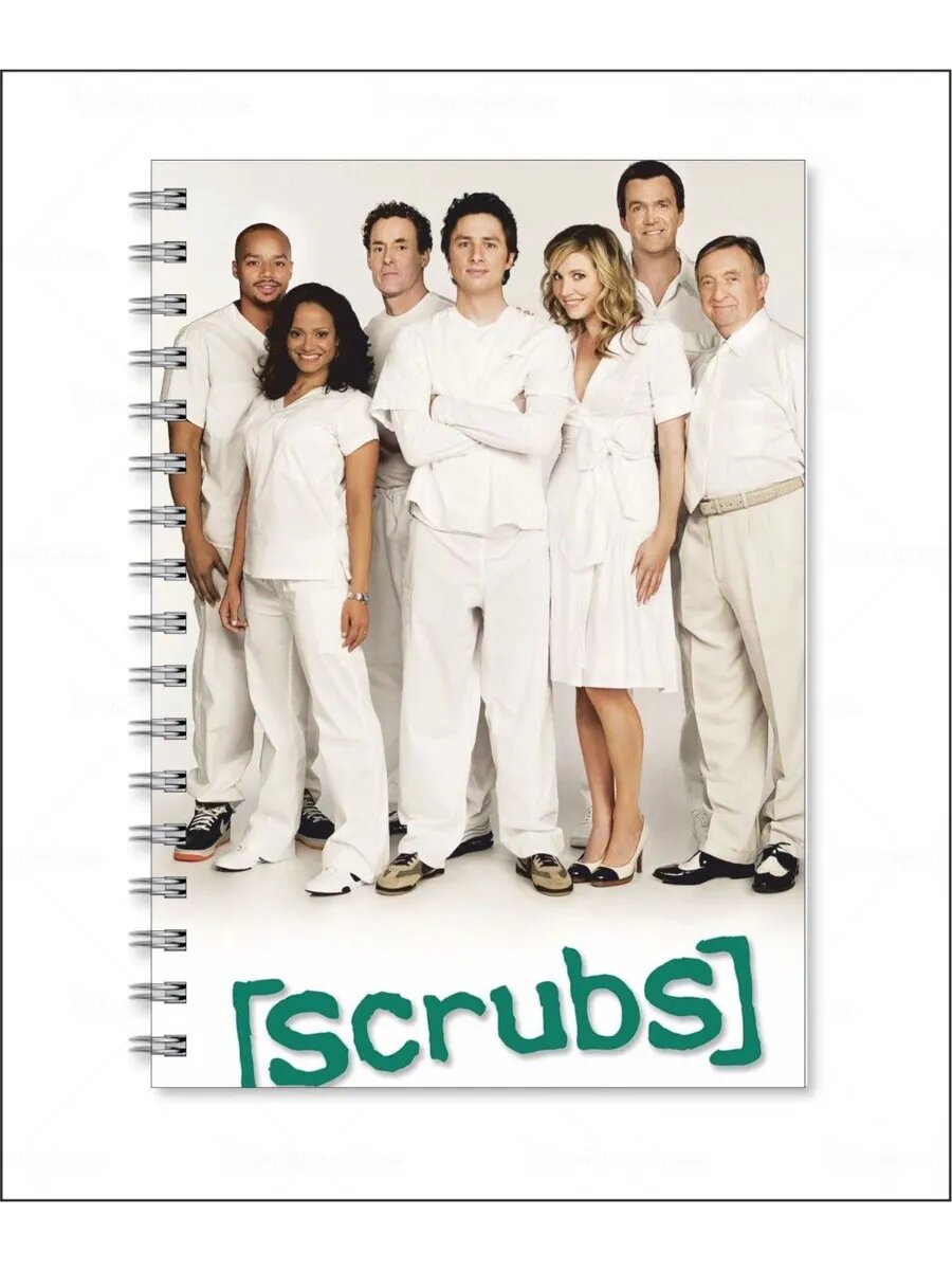 Тетрадь Клиника - Scrubs
