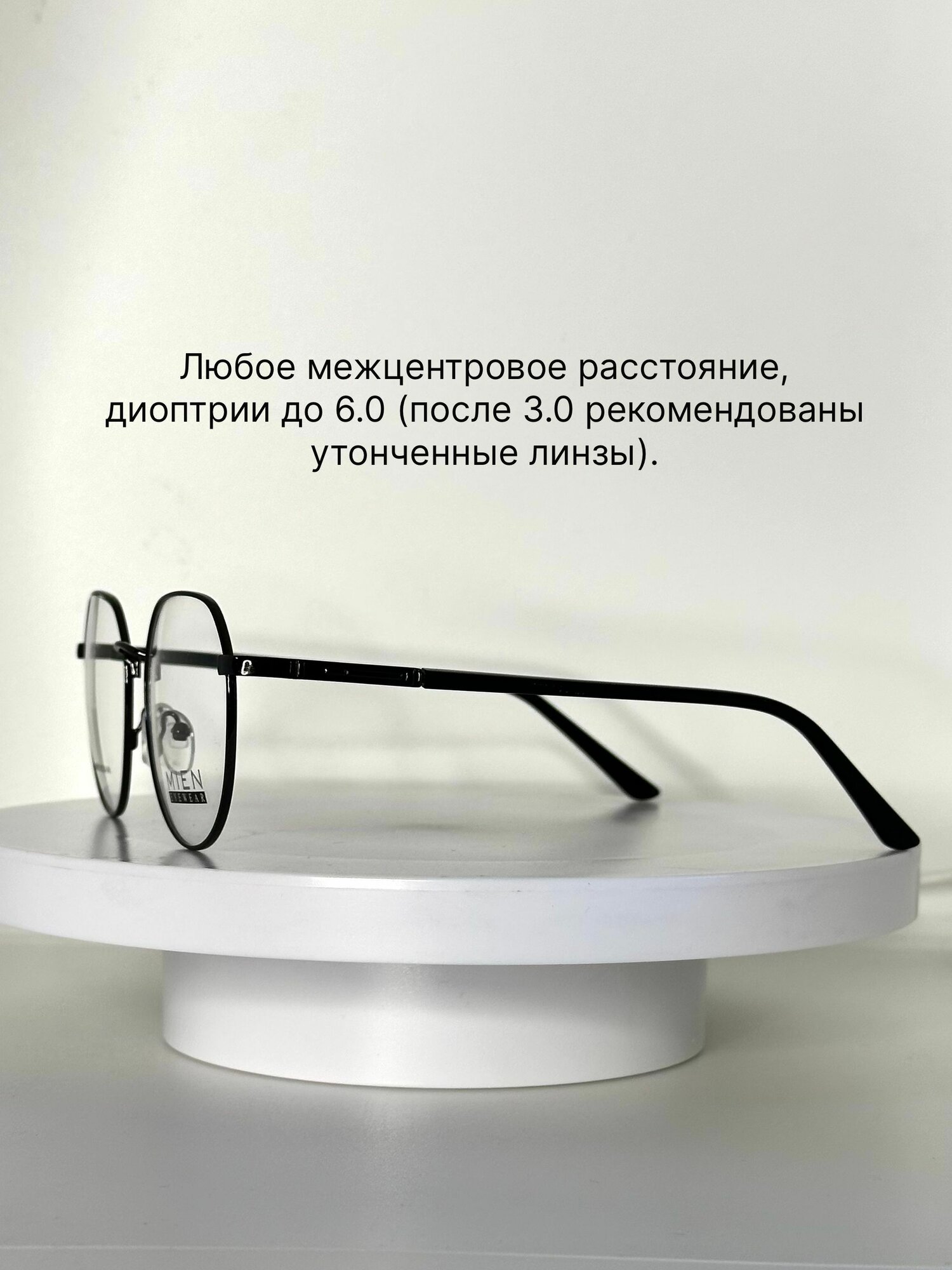 Оправа Mien 908 — фото 1