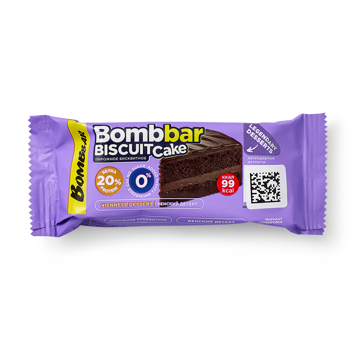 Пирожное Bombbar "Венский десерт", протеиновое, без сахара, 45 г