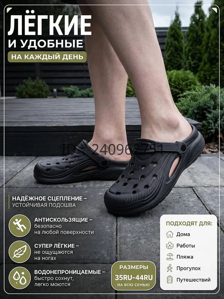 Сабо