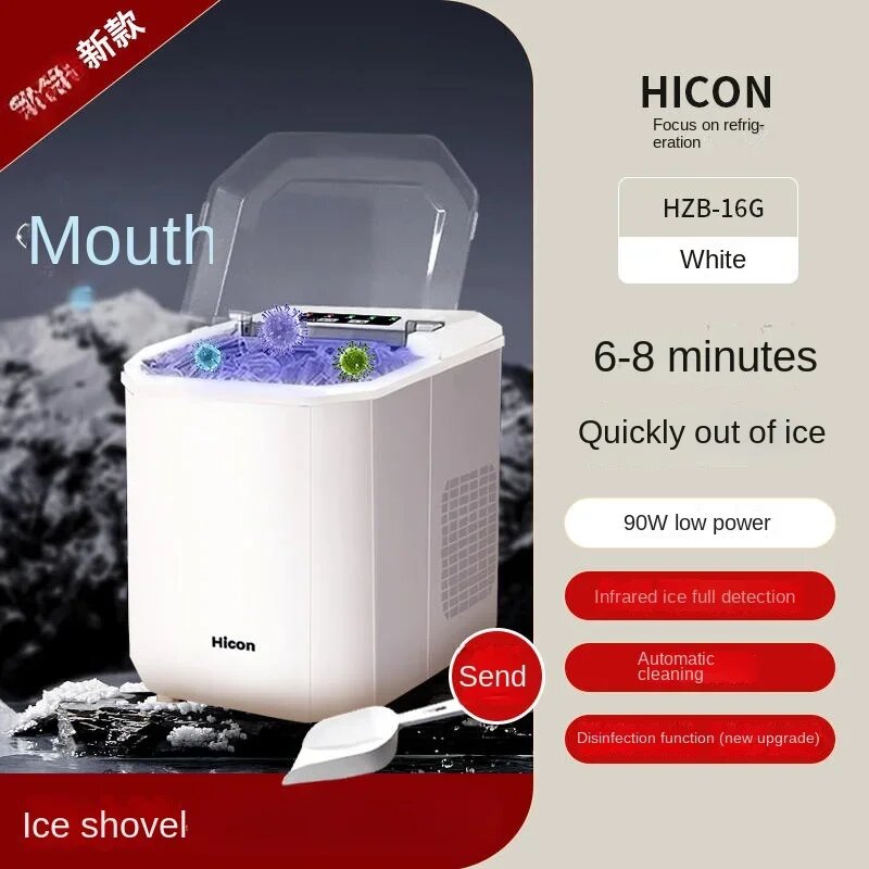 Ледяная машина HICON 220V энергоэффективная для бытового использования, общежитий и улицы AC