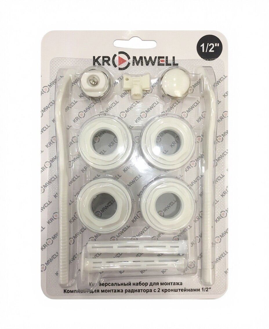 Монтажный комплект KROMWELL, латунь, с 2 кронштейнами, подключение 1/2, белый