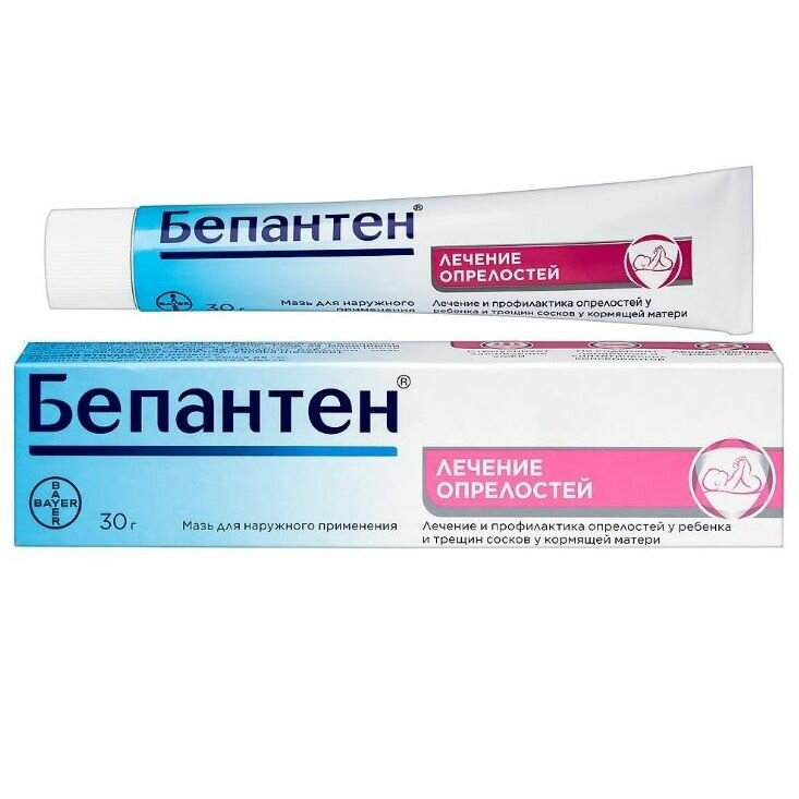 Бепантен, мазь 5%, 30 г