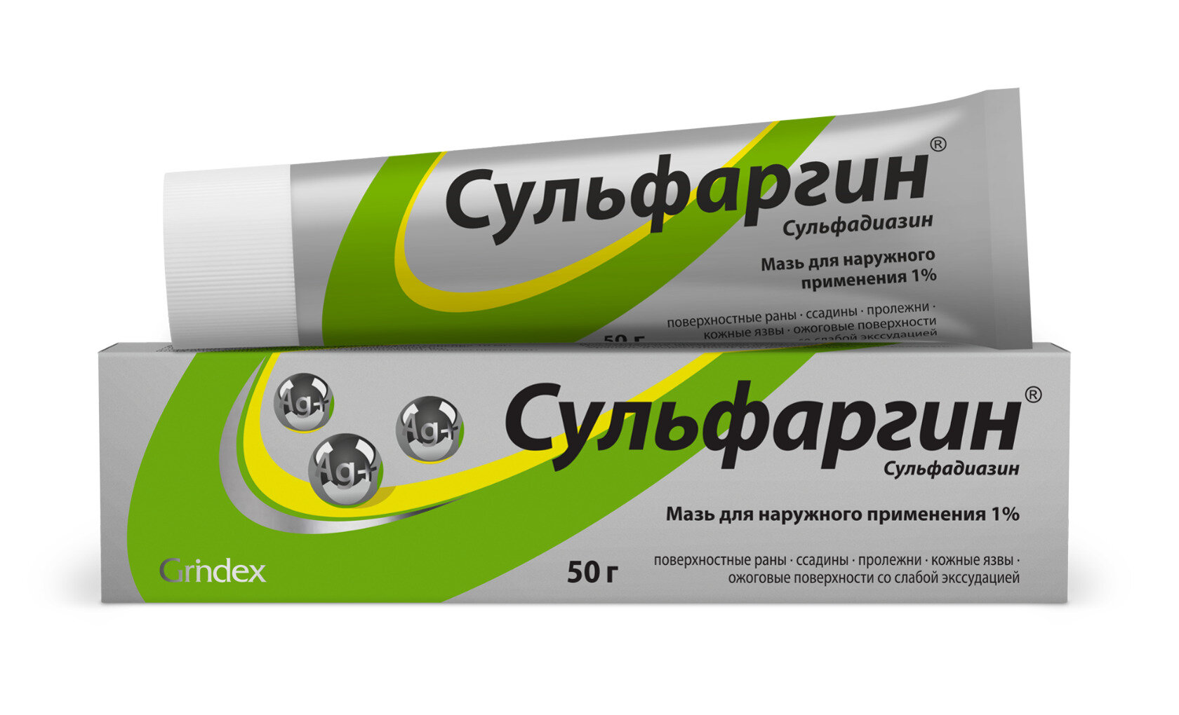 Сульфаргин® ранозаживляющая мазь с ионами серебра, 1 %, 50 г