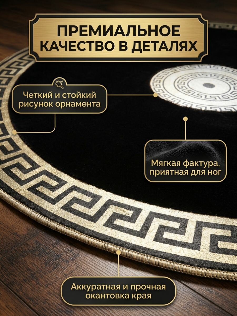 Ковер круглый — фото 1