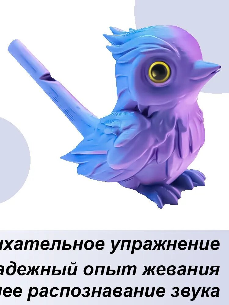 Игрушка-свисток для птиц, свисток для воды , Интерактивная игрушка