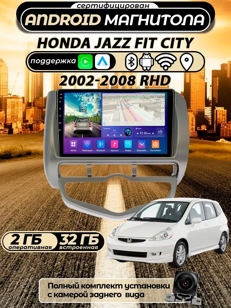 Магнитола TS7 Honda Jazz Fit City 2002-2008 RHD 2/32