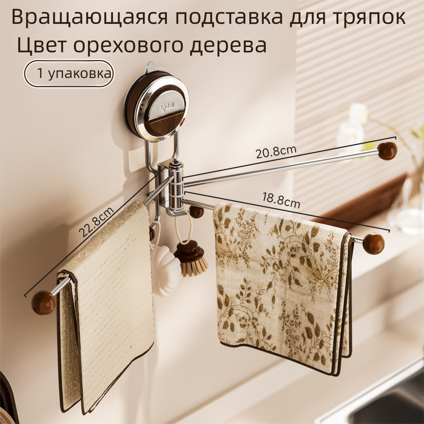 Настенный поворотный держатель для полотенец на присосках, монтируемый без сверления, с функцией хранения.
