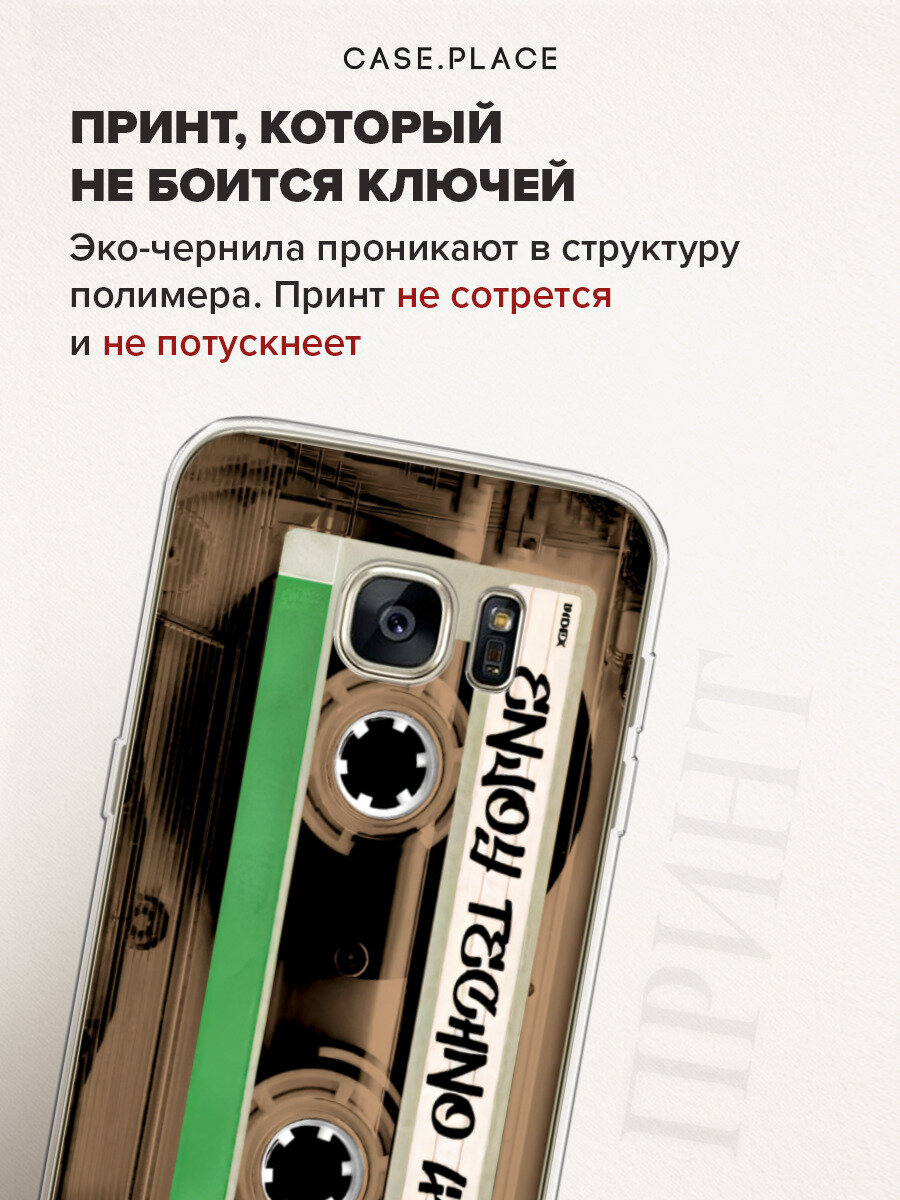 Чехол на Samsung Galaxy S7 / Самсунг Галакси С 7 с принтом "Ретро кассета" — фото 1
